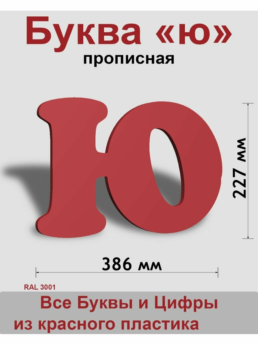 Вывеска