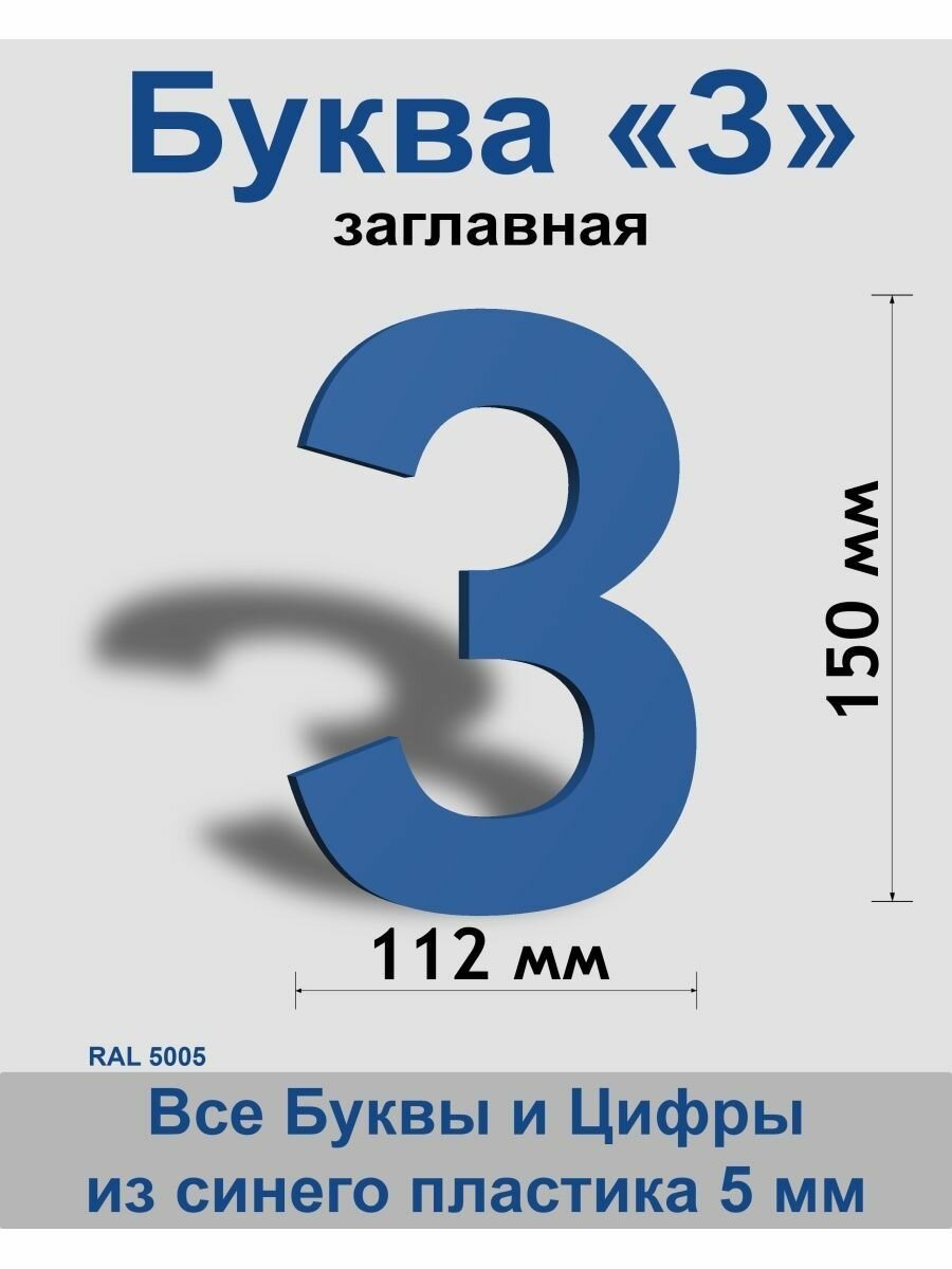 Вывеска