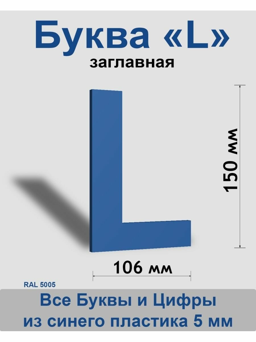 Вывеска