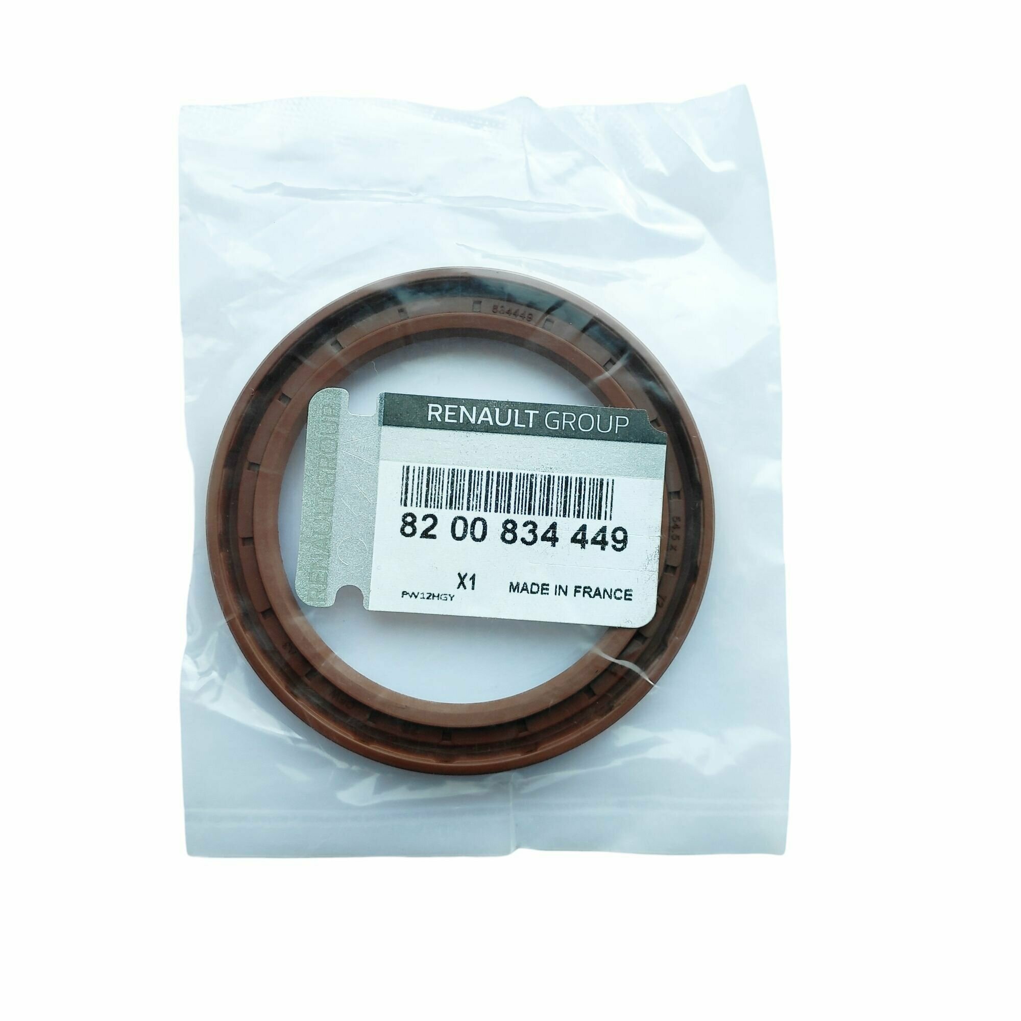 Сальник АКПП 8200834449 Renault Clio, Laguna, Megane, Scenic и др.