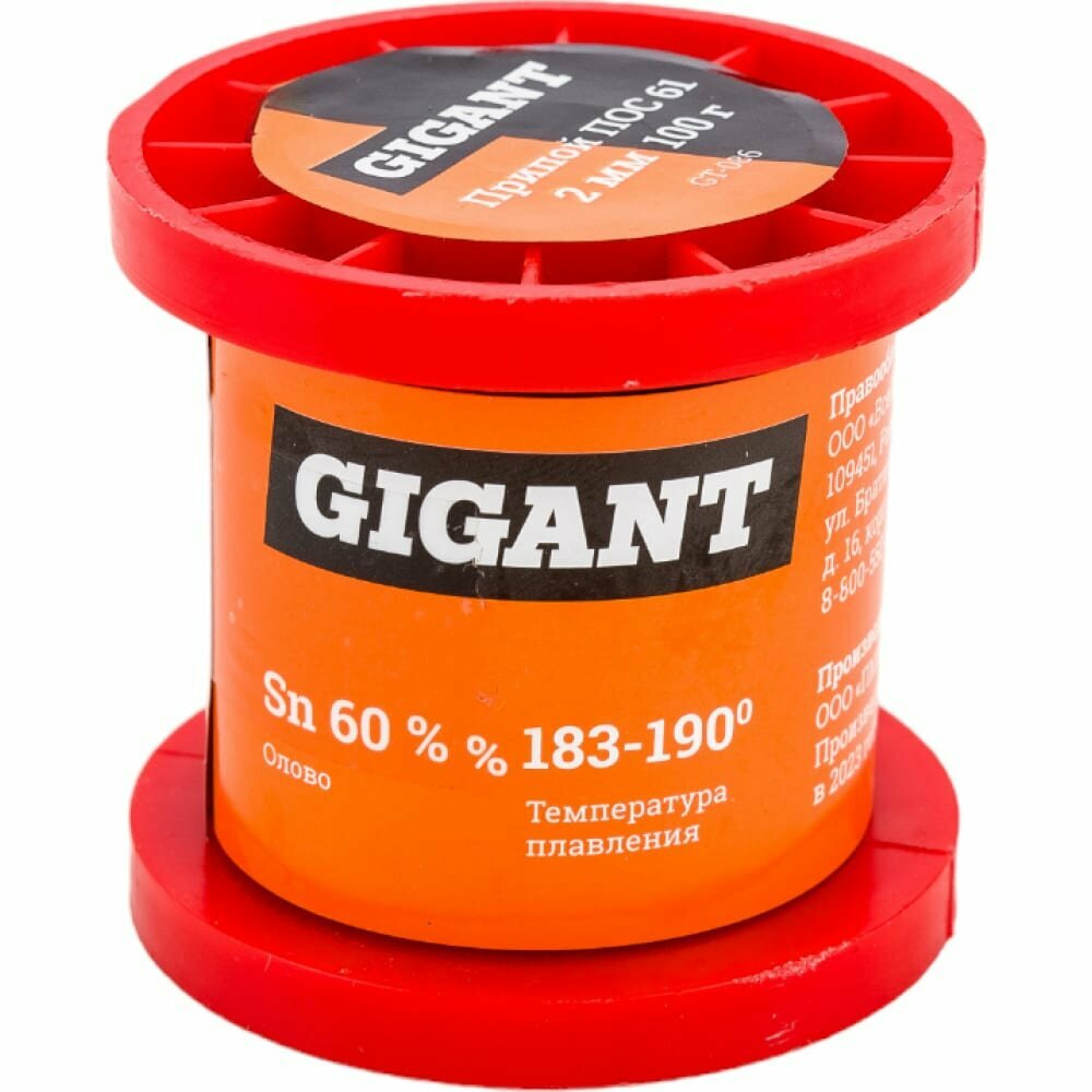 Припой ПОС 61, проволока 2 мм, 100 г Gigant GT-086, Припой с 61% содержанием олова и 39% содержанием свинца