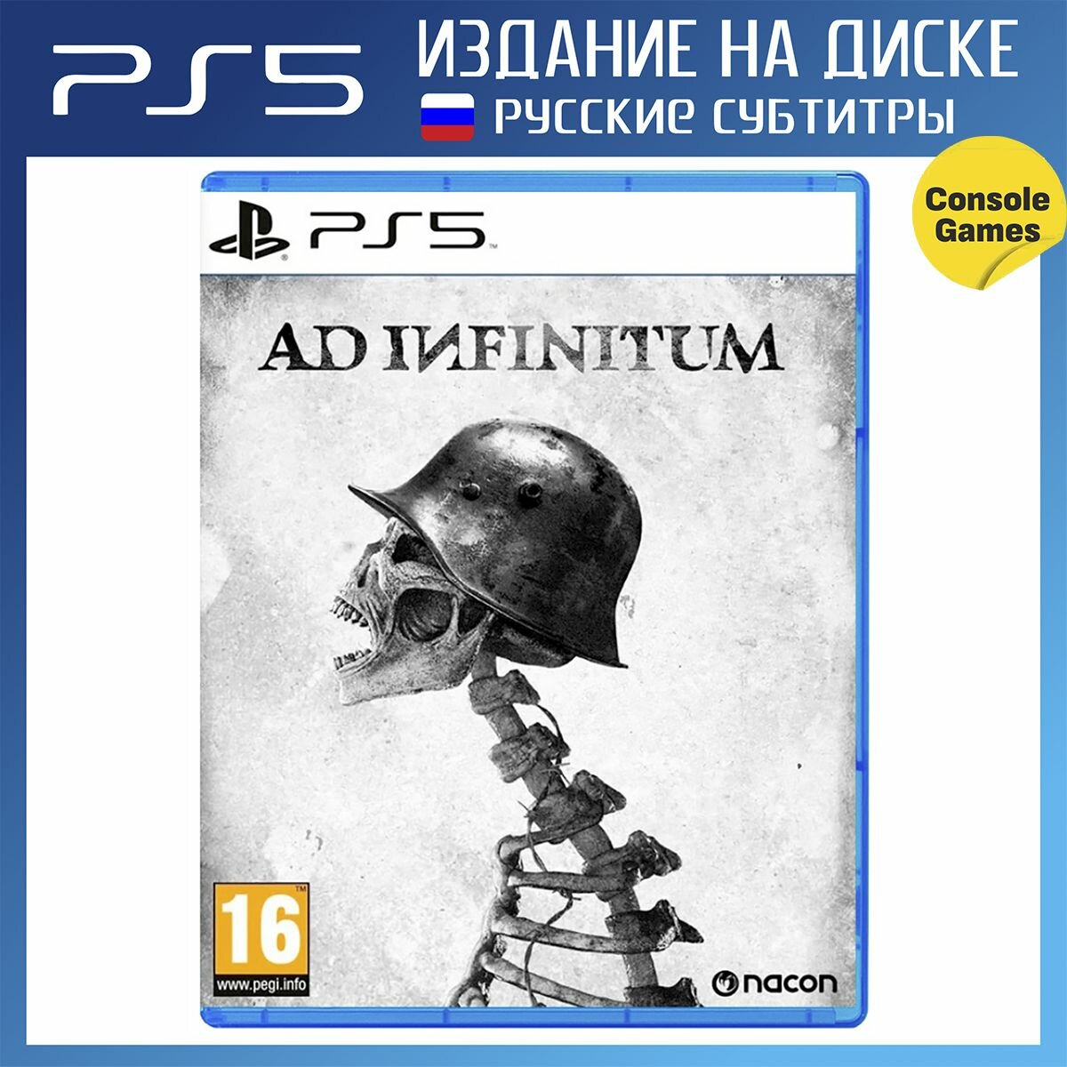 PS5 Ad Infinitum (русские субтитры)