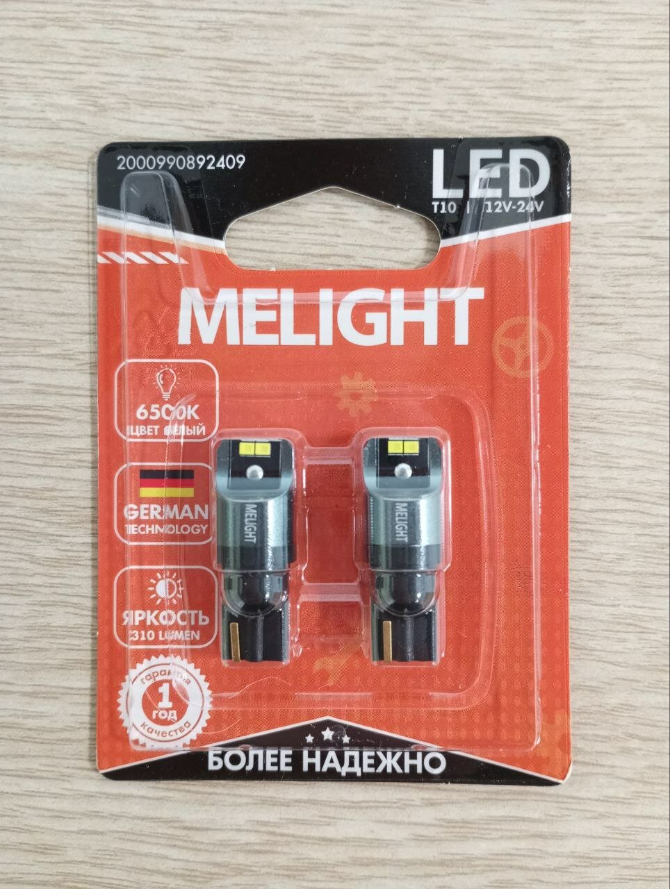 LED лампы MeLight светодиодные в габариты T10 (w5w), чип 1616 Osram CANBUS 4SMD