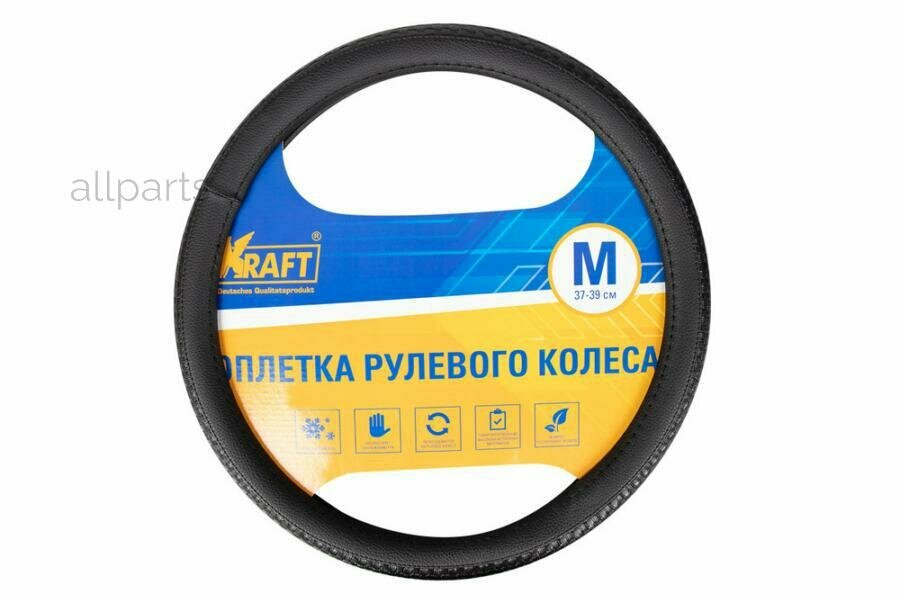 KRAFT KT 800301 Оплетка на руль, размер "M", 37-39 см