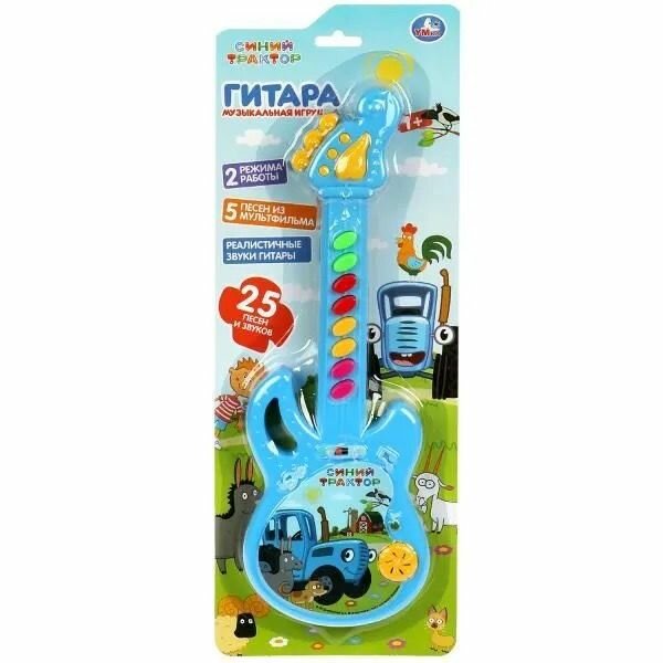 Музыкальная гитара игрушечная для детей синий трактор 25 песен и звуков