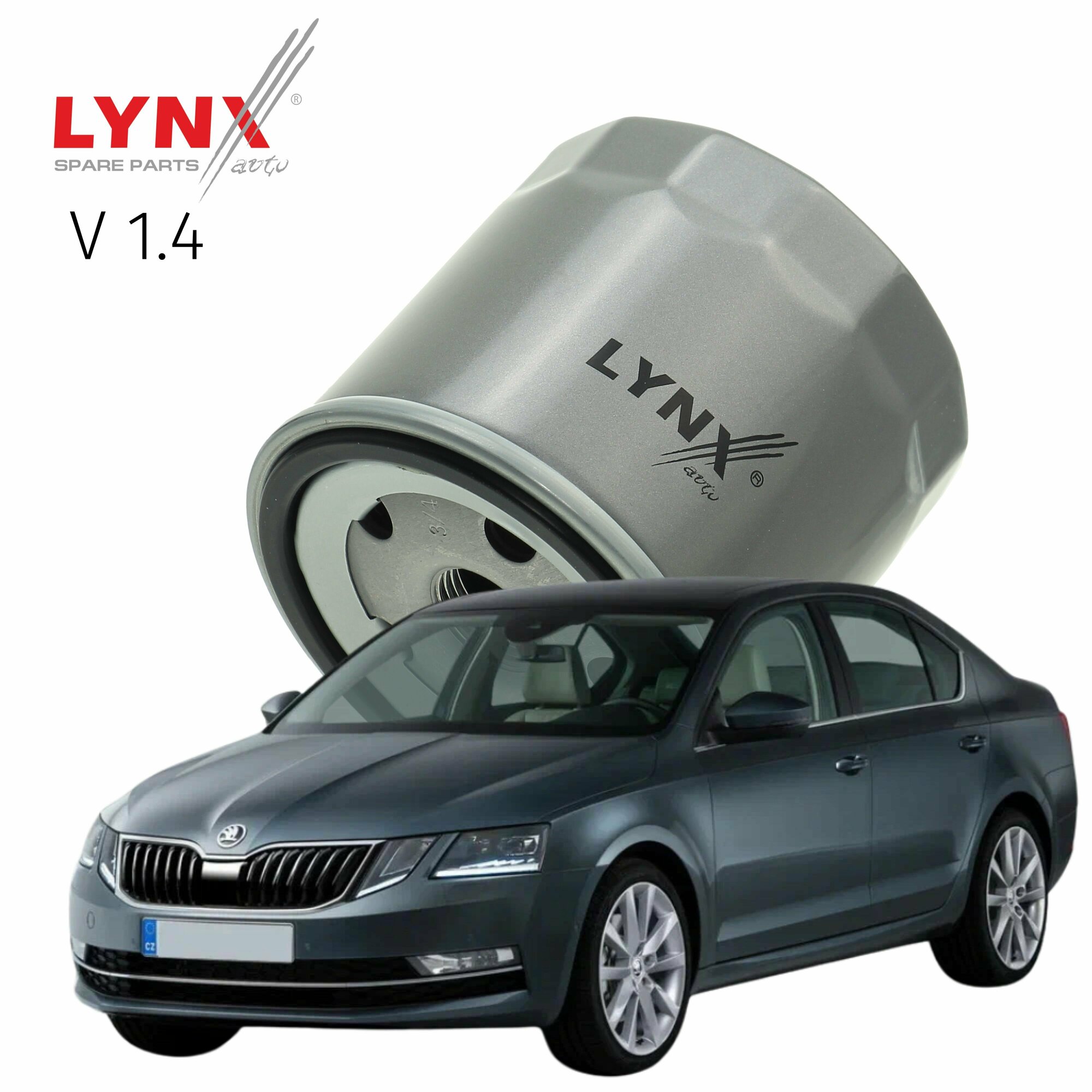 Фильтр масляный Skoda Octavia (3) A7 V1.4 (140 лс) CHPA V1.6 (110 лс) CWVA 2012 - 2020 1шт LYNXauto