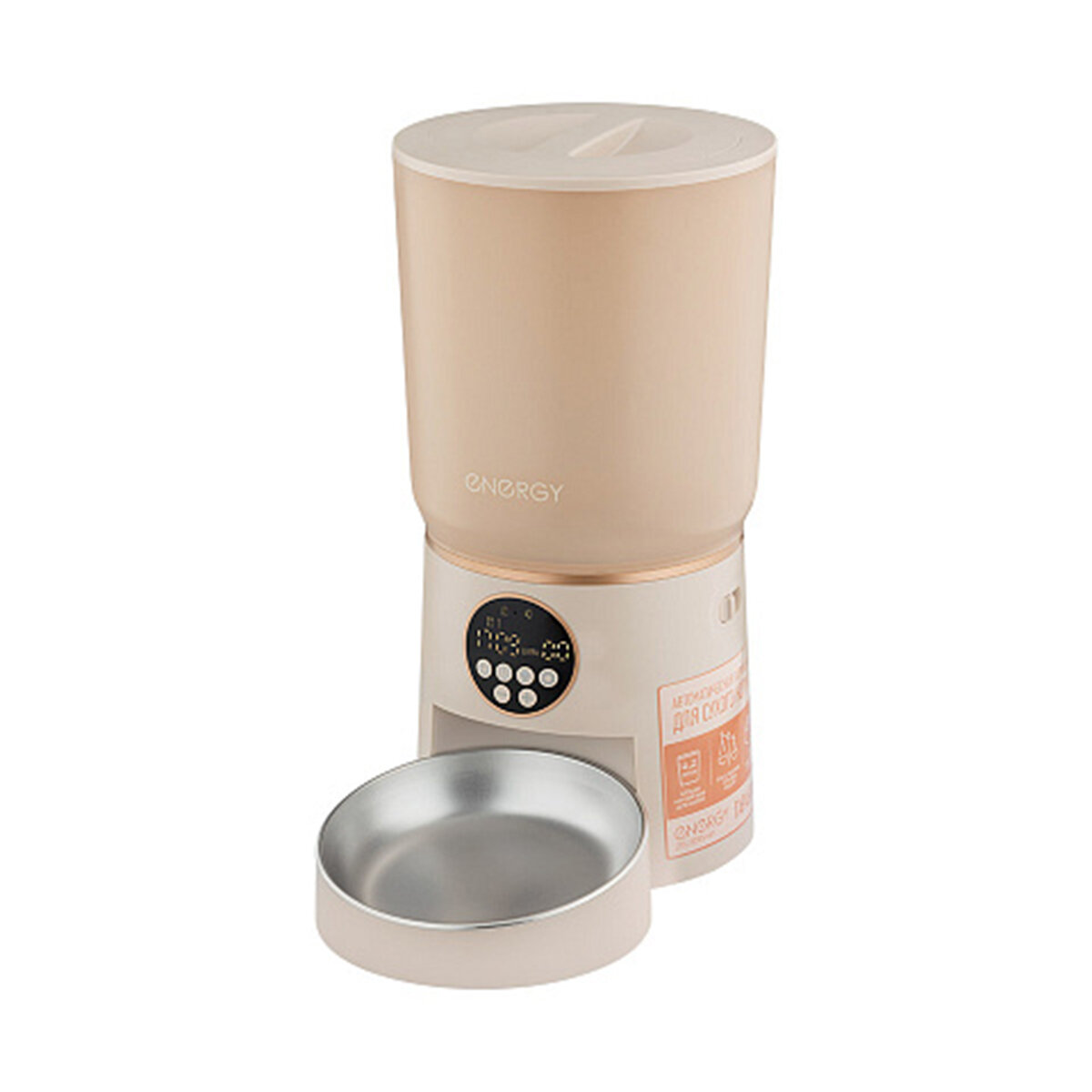 Автокормушка Energy ZOO 10008Smart, 5 Вт, 4,2 л, бежевая, пластик, нержавеющая сталь