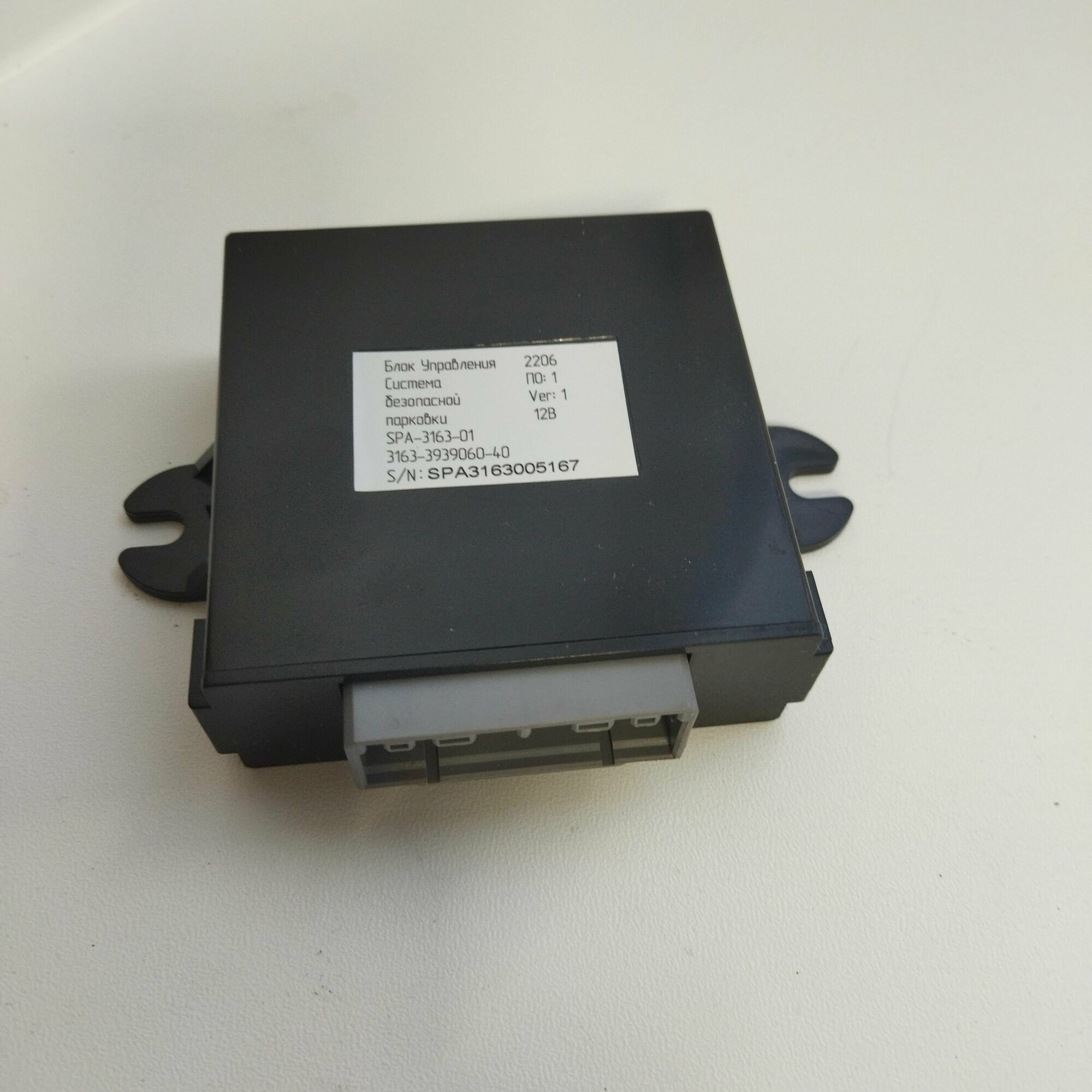 Блок управления Системой Безопасной Парковки (парктроником) УАЗ патриот 2017, до 02.16 / 3163-3839060-40