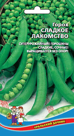 Горох Сладкое Лакомство 8г (Урал. Дачник)