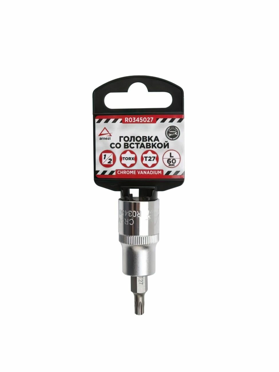 Головка торцевая под вороток трещотку 1/2 со вставкой TORX торкс T27