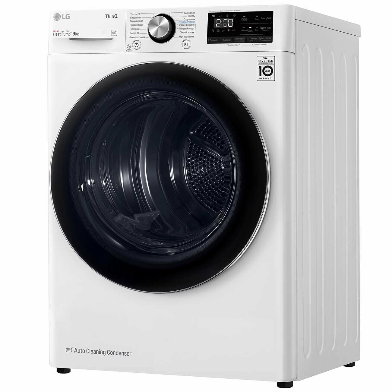 Сушильная машина LG DUAL Inverter Heat Pump c тепловым насосом и автоочисткой конденсатора, 9кг, DC90V9V9W, белая