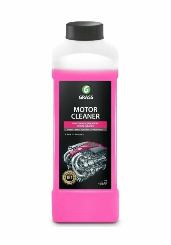 Очиститель Grass Motor Cleaner 1 л 1 кг 1 бутылка