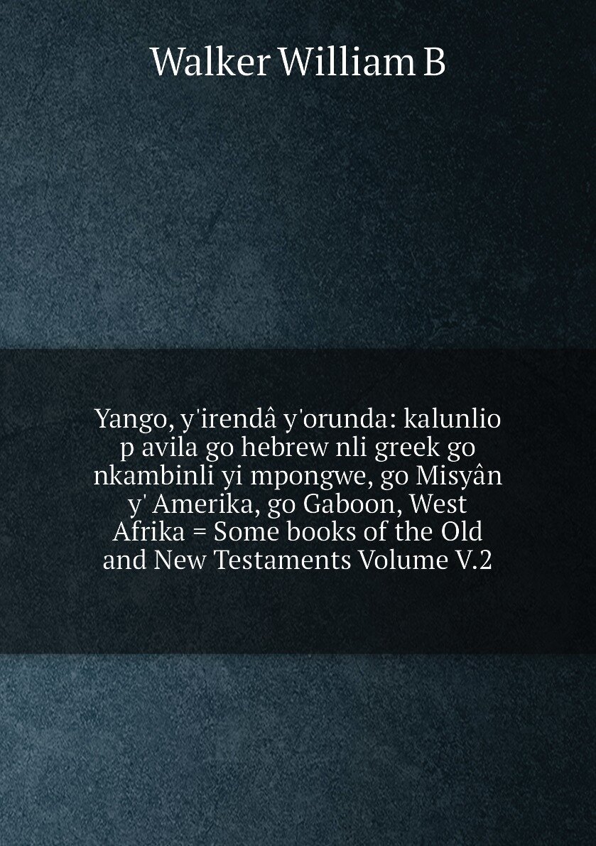 Yango, y'irend. y'orunda: kalunlio p avila go hebrew nli greek go nkambinli yi mpongwe, go Misy.n y' Amerika, go Gaboon, West Afrika . Some books of …