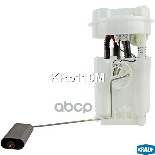 Модуль в сборе с бензонасосом Krauf арт. KR5110M