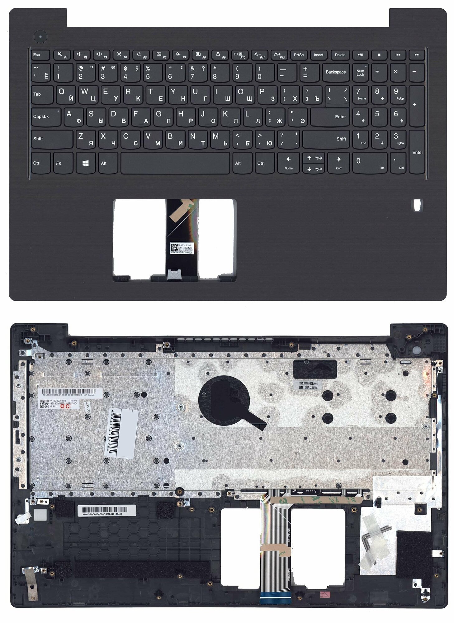 Клавиатура для ноутбука Lenovo V330-15 топкейс FPR