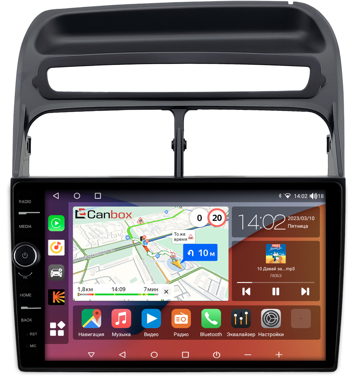 Штатная магнитола Fiat Linea 2006-2018 Canbox H-Line 7845-9-0207 Android 10 (4G-SIM, 8/256, DSP, QLed)