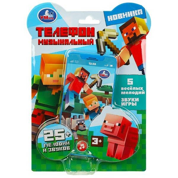 Обучающая игрушка Умка Телефончик 25+мелодий и звуков HT830-R51