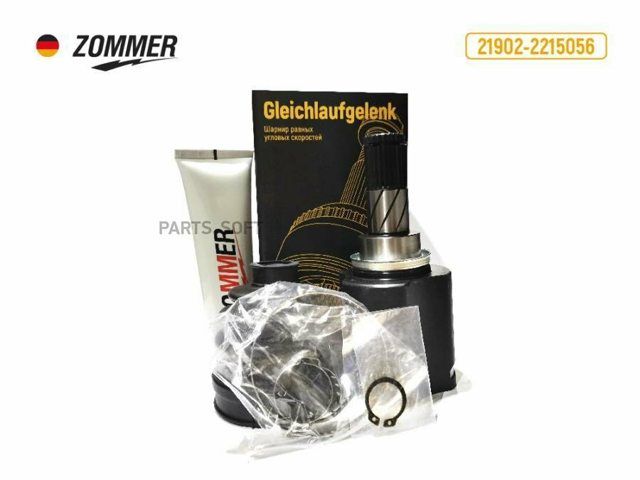 Шрус внутренний 2190 Гранта Z21011 (21902-2215056) ZOMMER