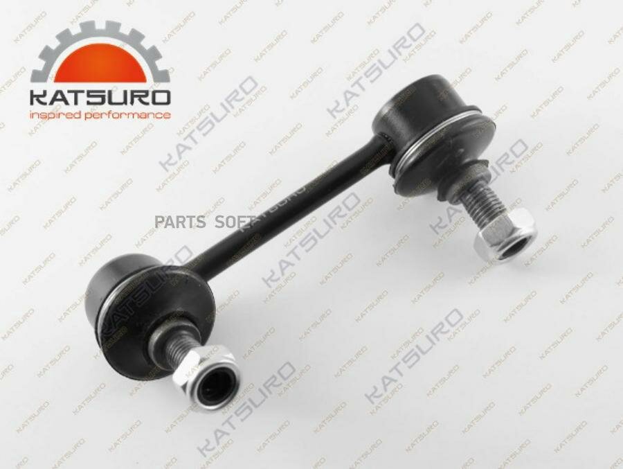 KAT1702LIF KATSURO Тяга стабилизатора