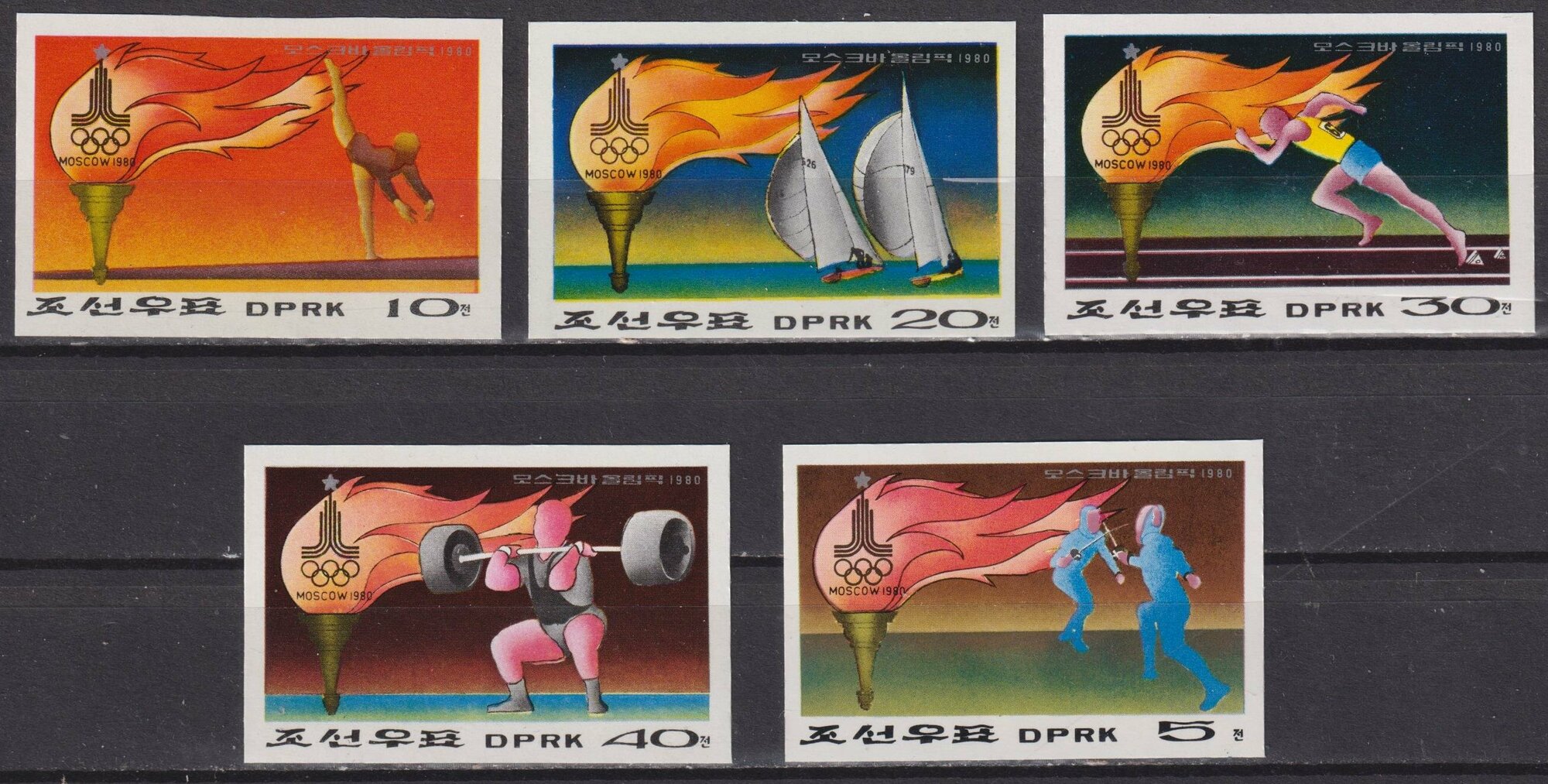 Почтовые марки Северная Корея 1979г. "Московские Олимпийские игры 1980 года" Спорт, Олимпийские игры MNH