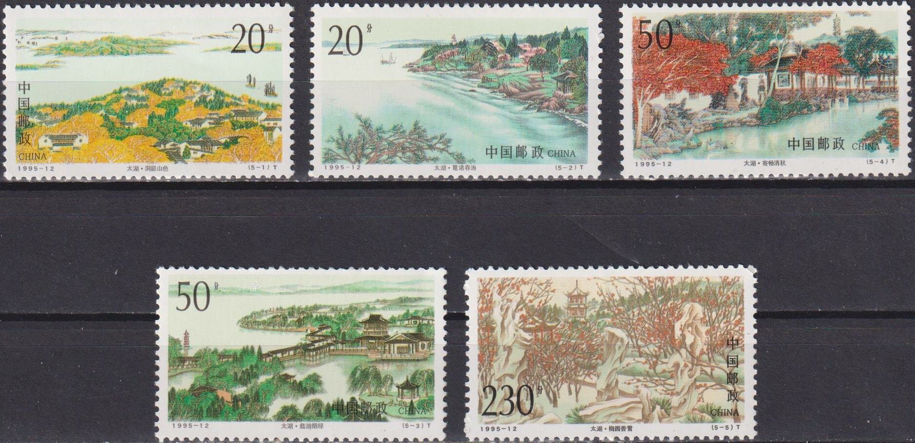 Почтовые марки Китай 1995г. "Тайху - Озеро в Китае" Озеро, Природа MNH