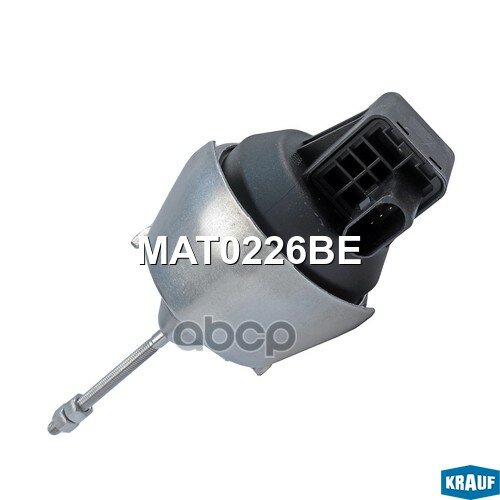 Актуатор турбокомпрессора Krauf арт. MAT0226BE