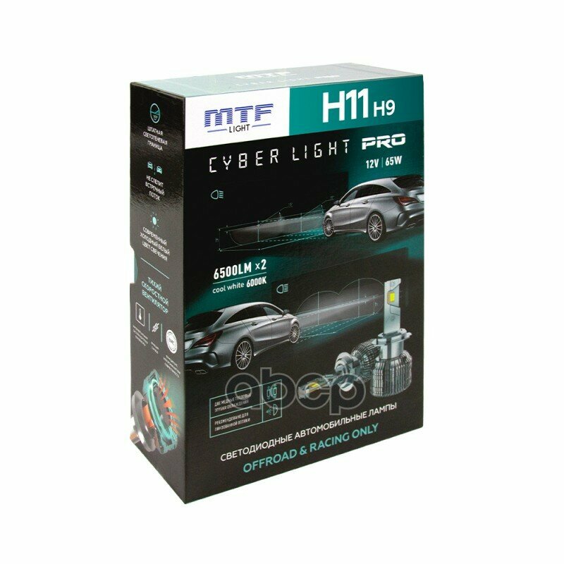 Светодиодные Лампы Mtf Light Серия Cyber Light Pro, H11/H9, 12V, 65W, 6500Lm, 6000K, Кулер, Комплект Mtf Light Cp011k6 MTF Li.