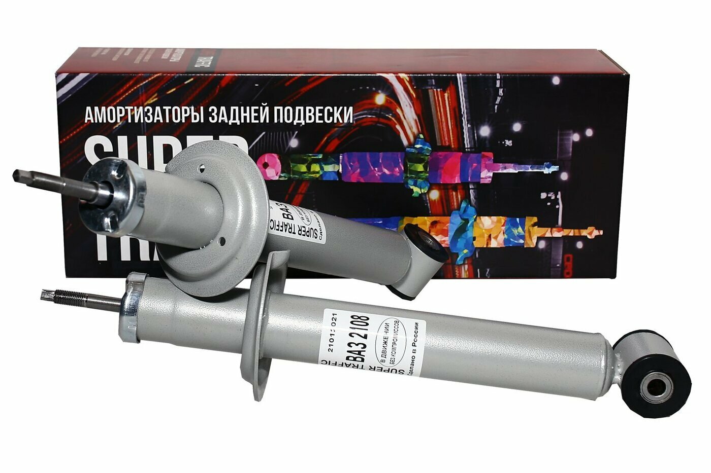 Амортизаторы задней подвески "SUPER TRAFFIC" для ВАЗ 2108