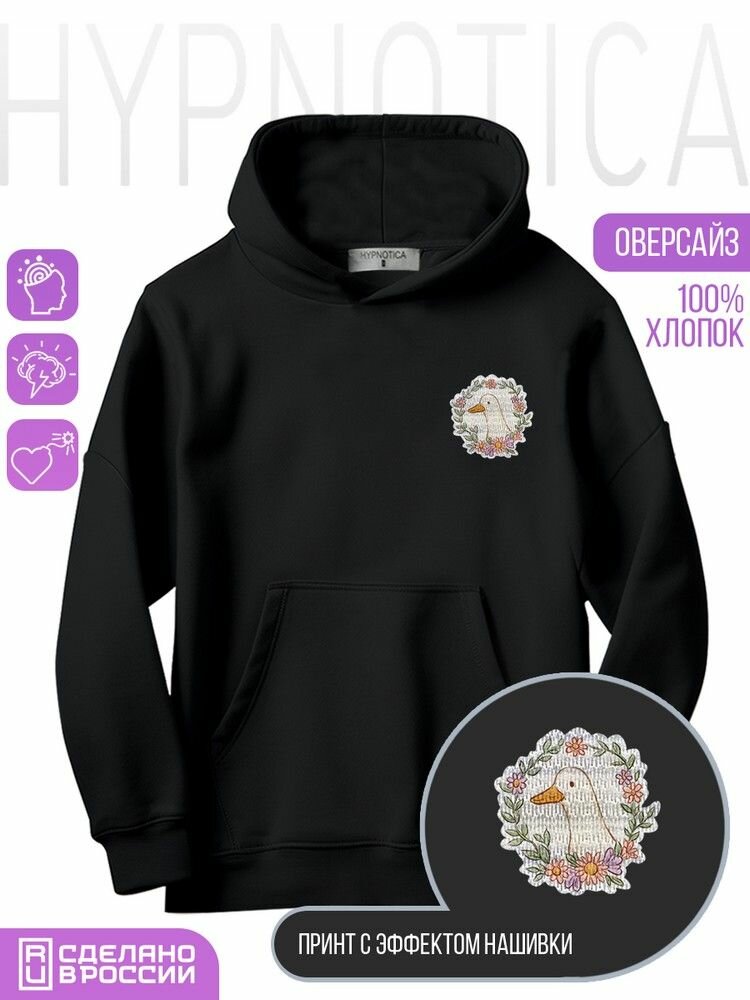 Толстовка Hypnotica