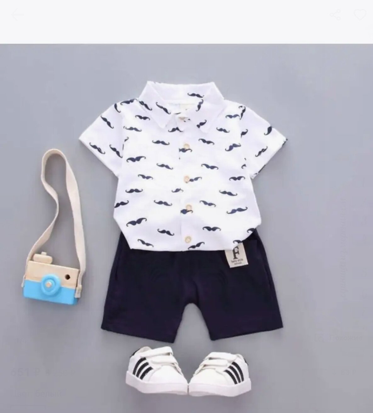 Комплект одежды