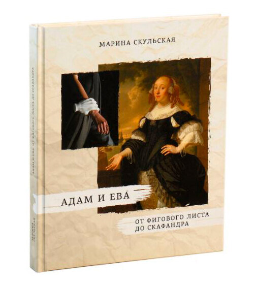 Черные дыры и молодые вселенные