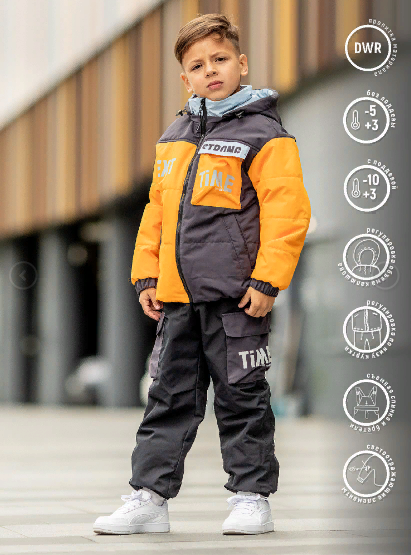 Комплект верхней одежды