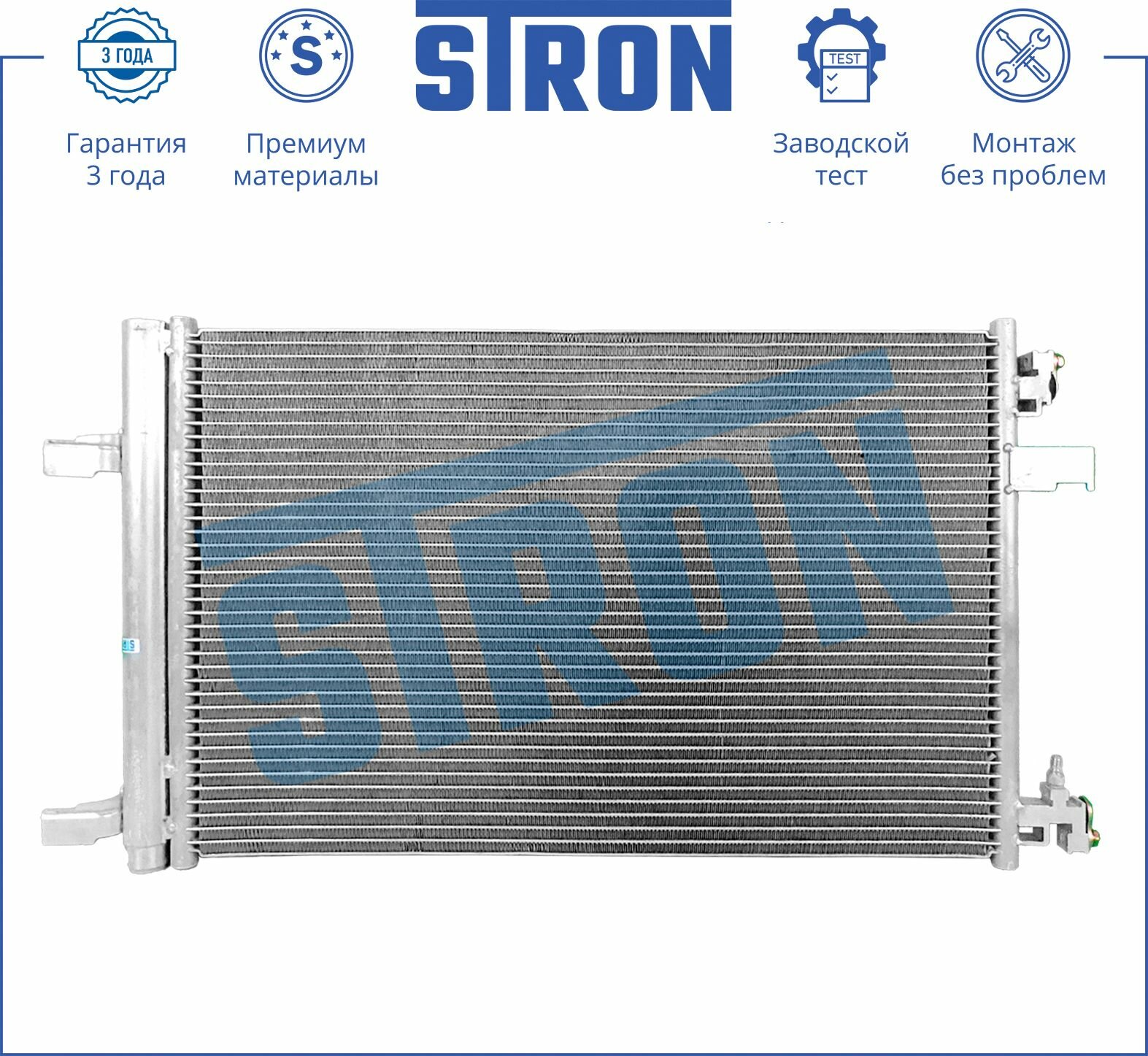 Радиатор кондиционера для автомобиля CHEVROLET CRUZE I, ORLANDO, OPEL ASTRA J, CASCADA, INSIGNIA I, ZAFIRA C, STRON арт. STC0135