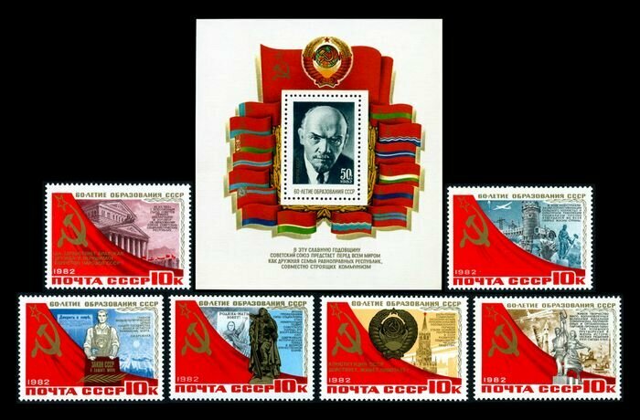 Почтовые марки СССР 1982 г. 60-летие образования СССР. Серия из 6 марок и блок. MNH(**)