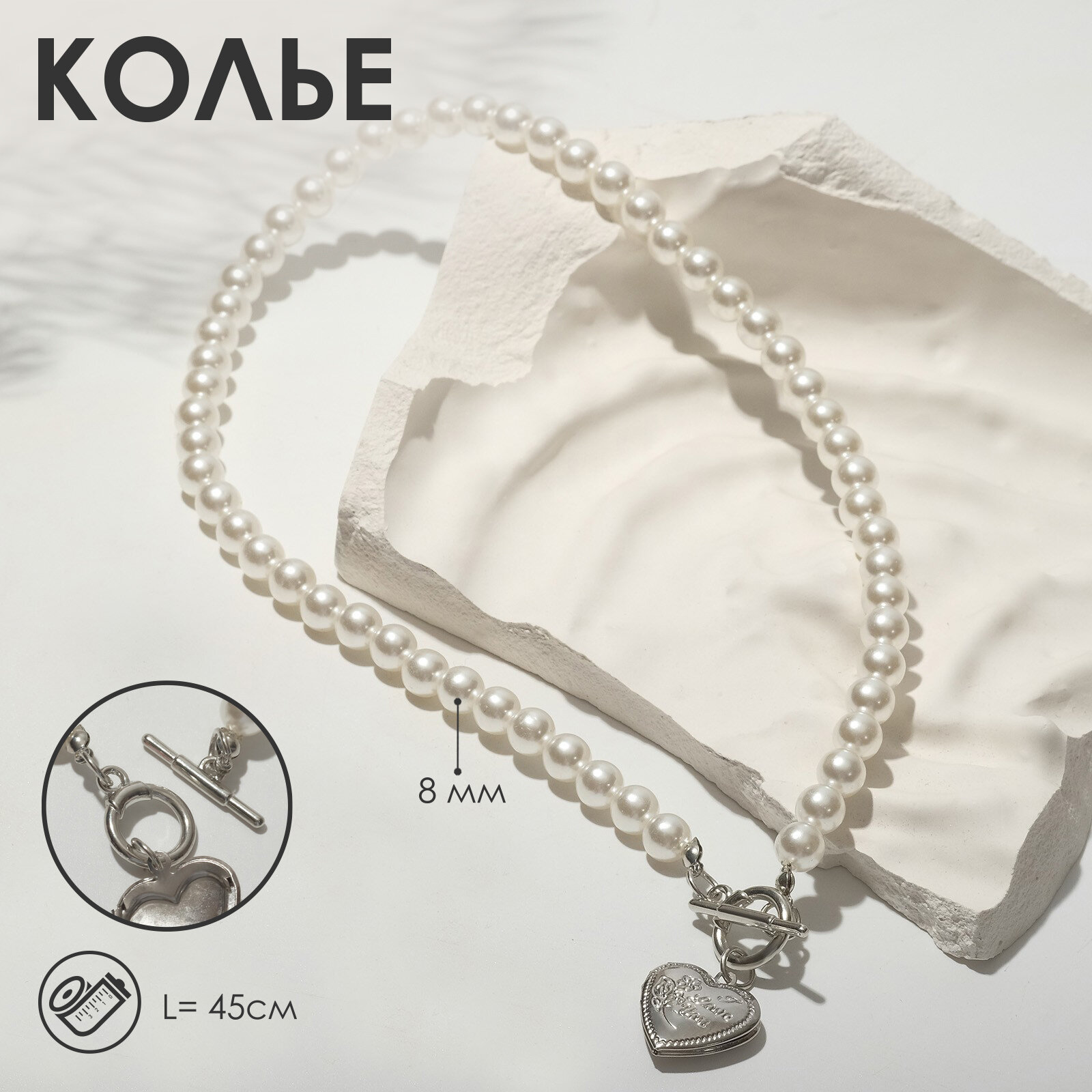 Колье, пластик, металл