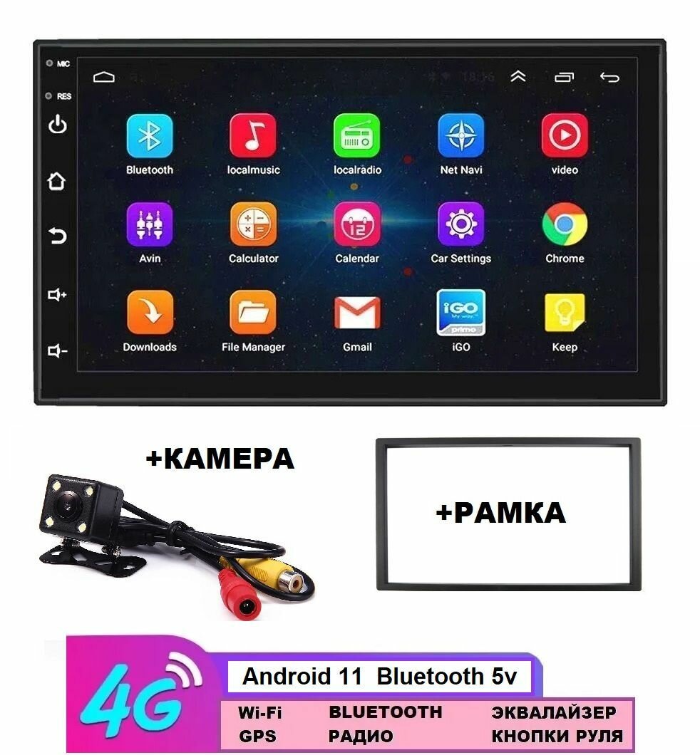Магнитола Android, 7 дюймов, 1/16ГБ (WiFi, Bluetooth, GPS) + камера и рамка