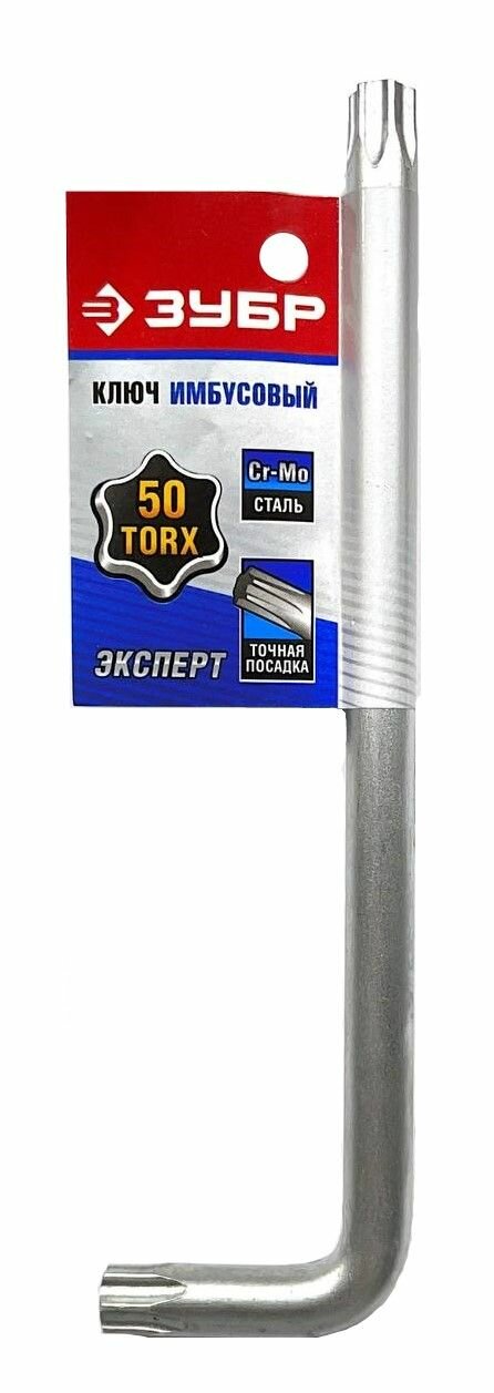 Ключ имбусовый длинный Torx T50, Cr-mo