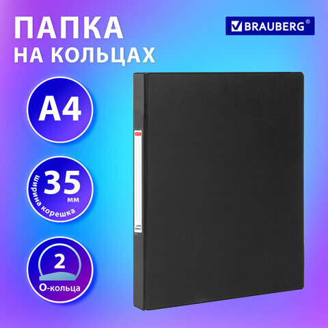 Папка на 2 кольцах, прочная, картон/ПВХ, BRAUBERG "Office", черная, 35 мм, до 180 листов, 271844