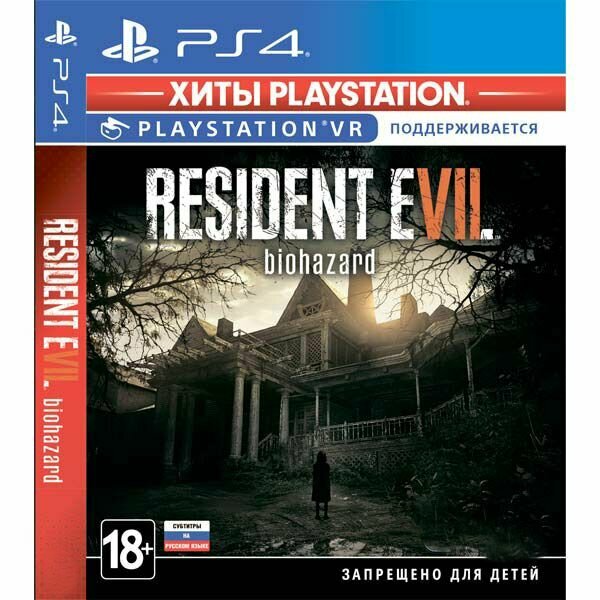 Видеоигра Resident Evil 7: Biohazard PS4/PS5 Издание на диске, русский язык.