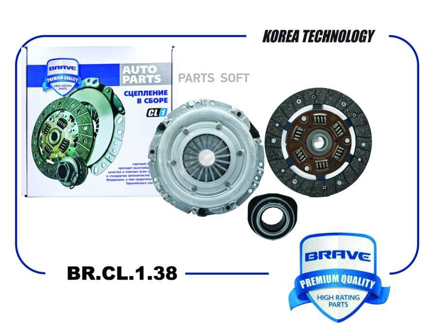 BRCL138 BRAVE Сцепление в сборе [корзина+диск+выжимной] Renault Logan, Sandero 1,4 E7J, D4F