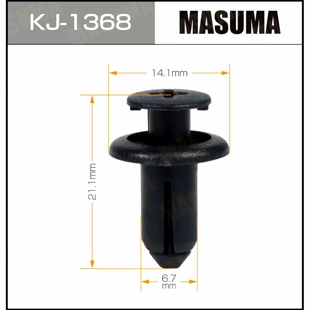 Клипсы крепежные автомобильные Toyota (OEM 90467-07190-B0, 90467-07190-B2) KJ-1368, 10 шт.
