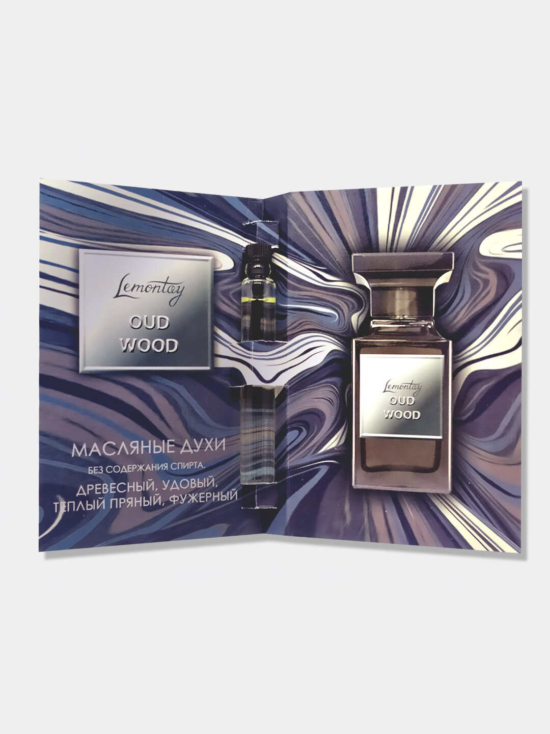 Lemontay №931, масляные духи унисекс Oud Wood, 3 мл