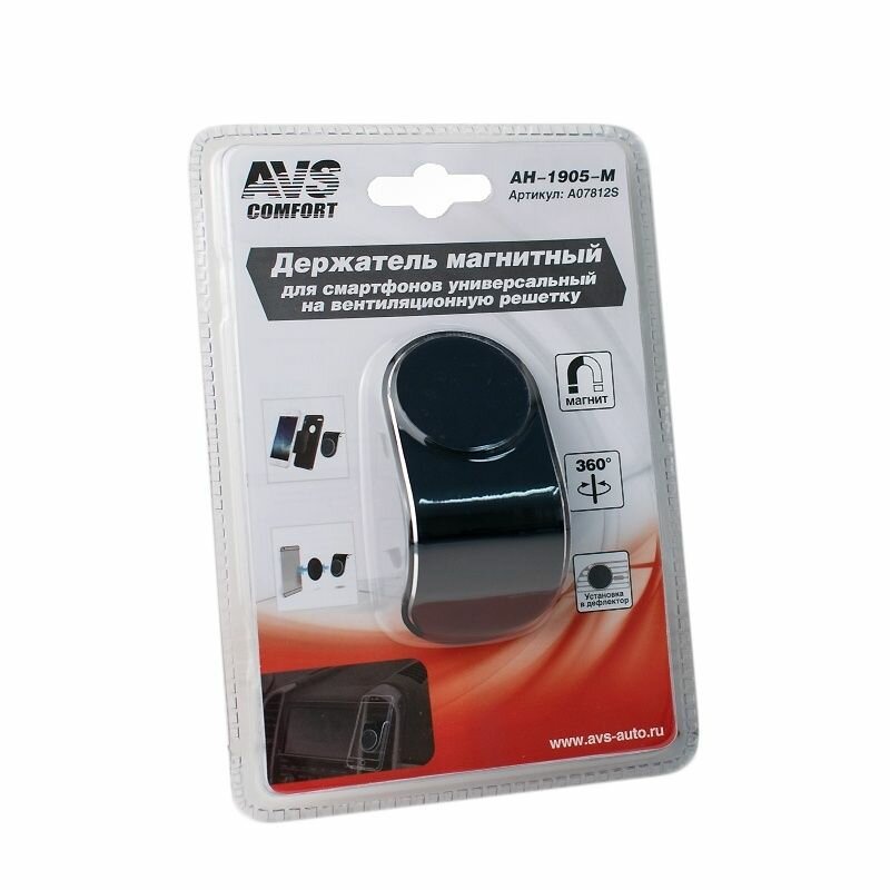 Держатель магнитный в дефлектор AVS AH-1905-M для сотовых телефонов