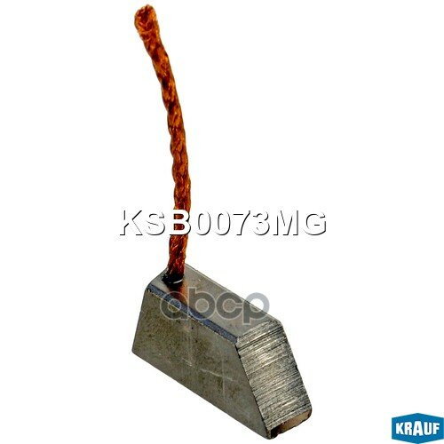 Щетки мотора отопителя Krauf арт. KSB0073MG