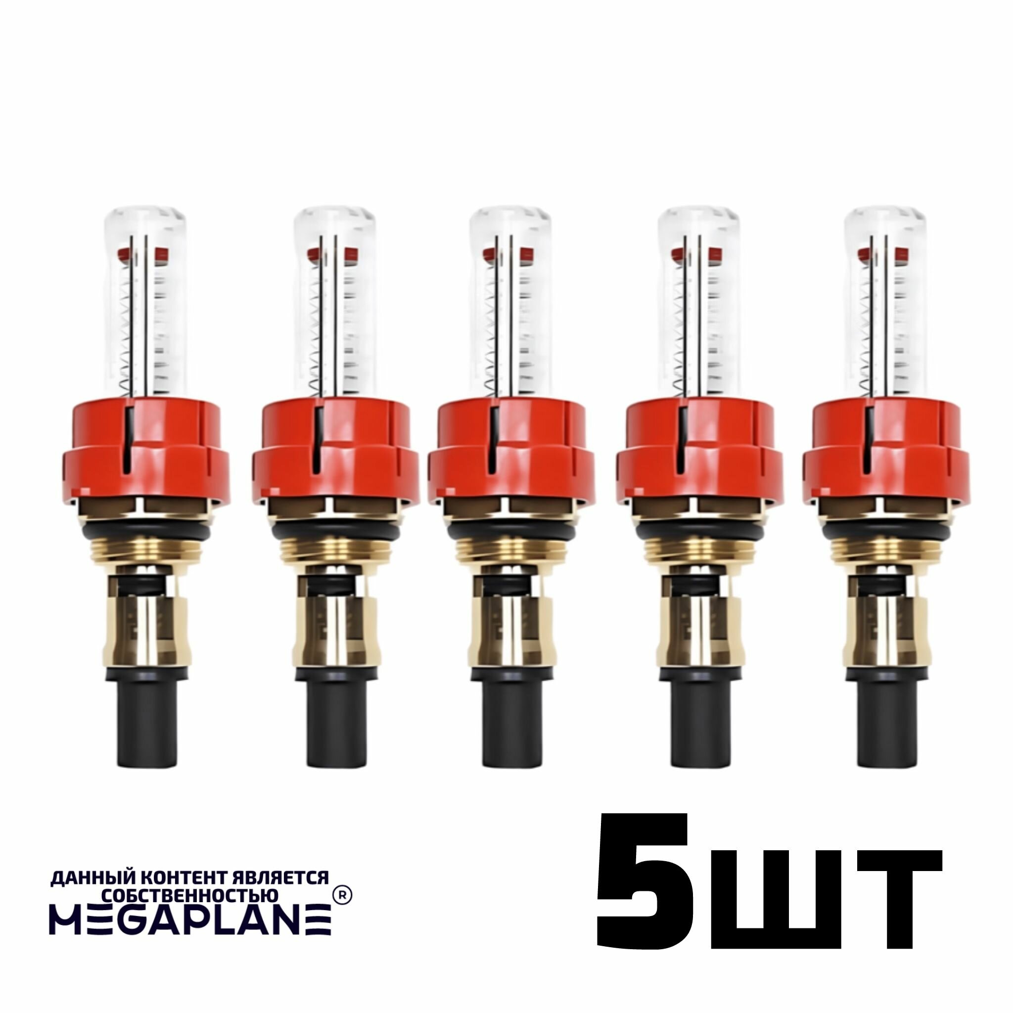 Расходомер для коллекторной группы без ниппеля TIM M309-5 шт.