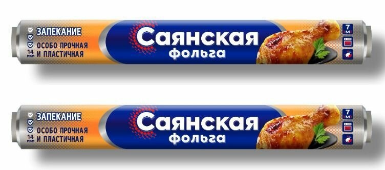 Sayana Саянская пищевая фольга Запекание, 7 м х 29 см, 14 мкм, 2 шт