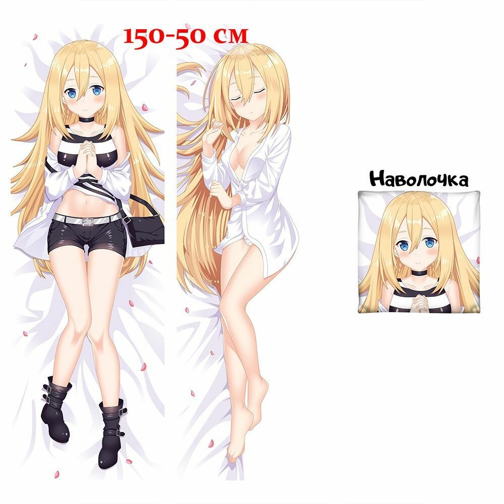 Наволочка дакимакура Рэйчел Гарднер из Ангел кровопролития арт. D0503, 150x50