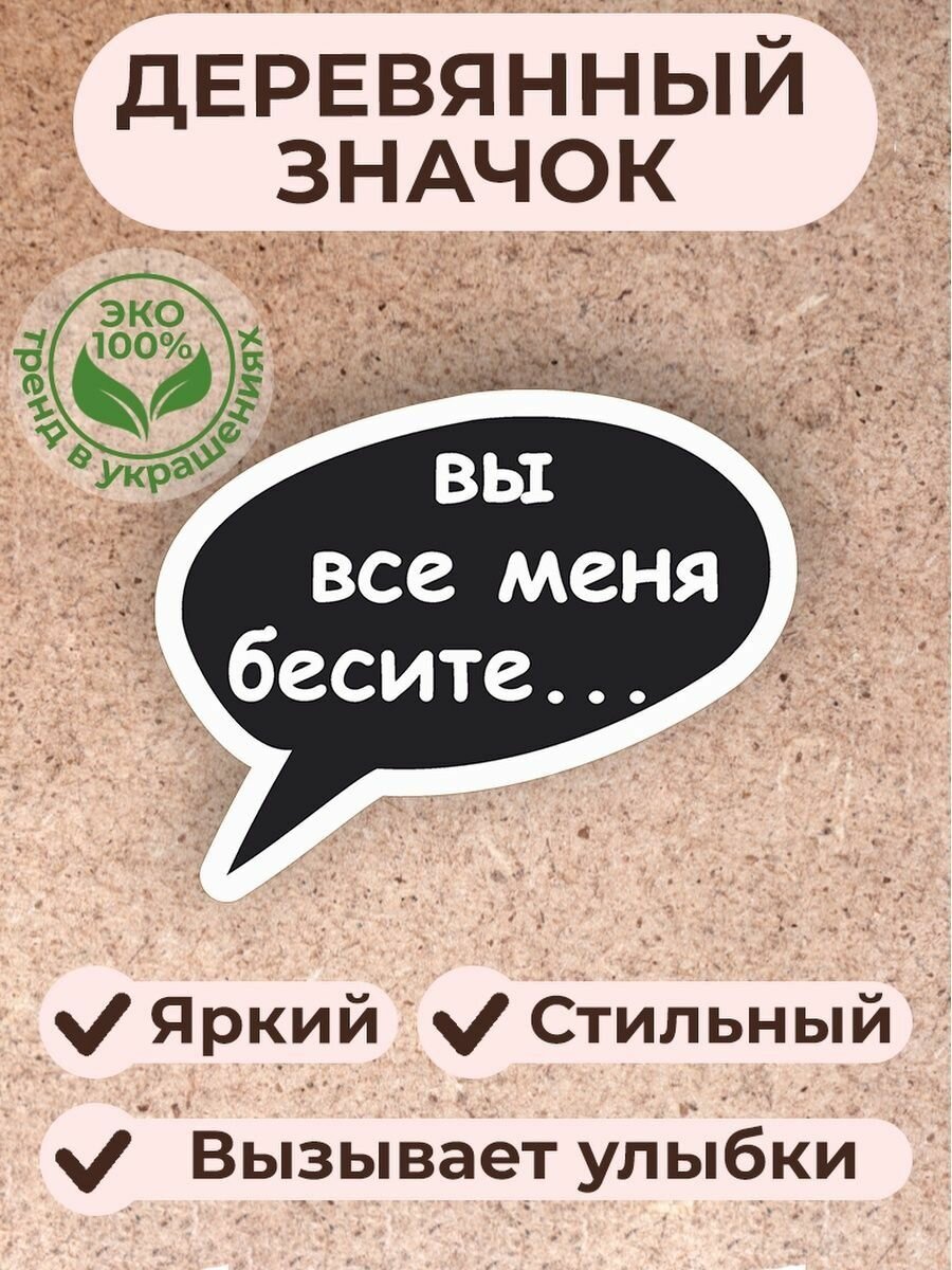 Значок Сочиняй мечты