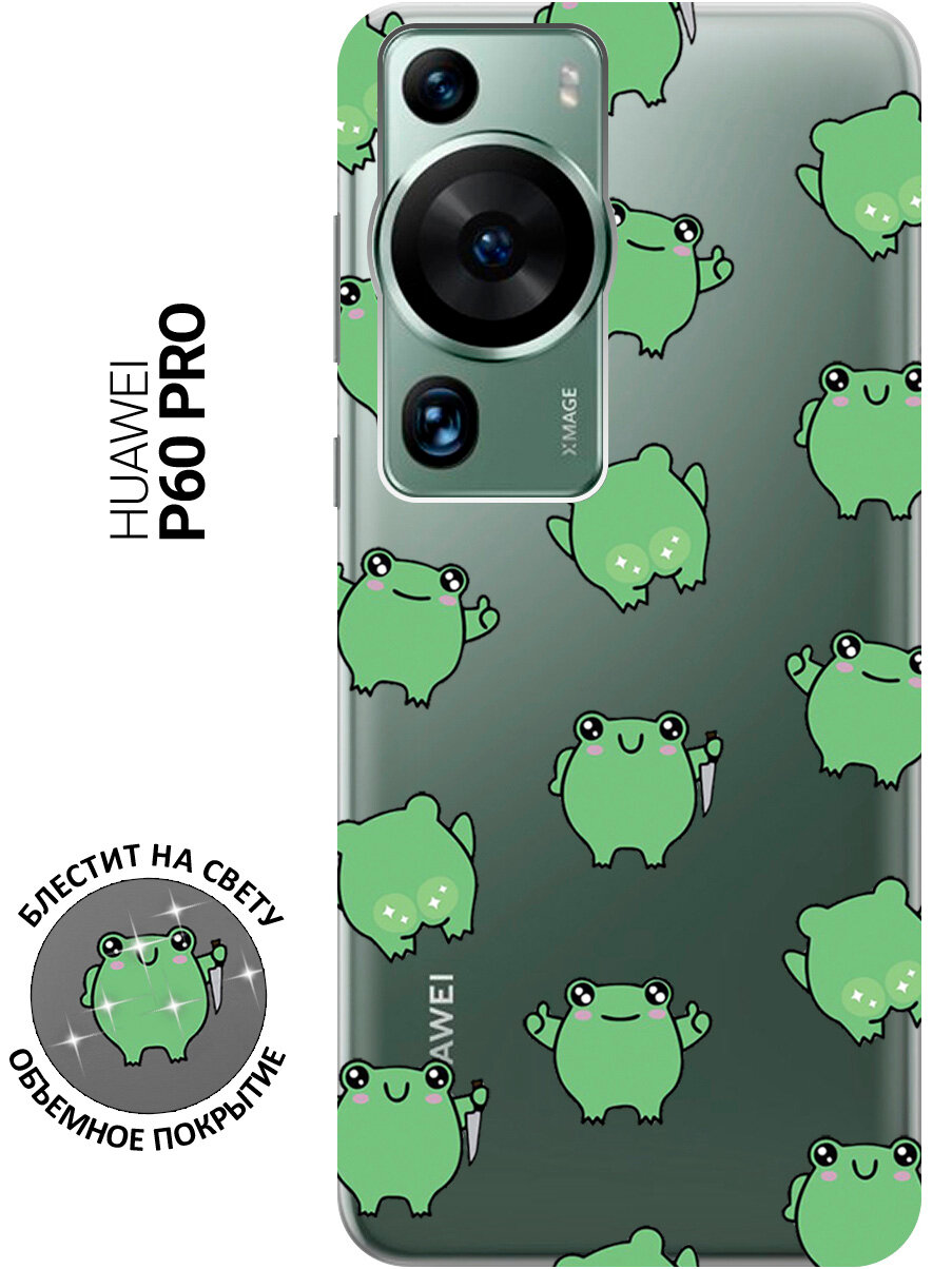 Силиконовый чехол на Huawei P60 Pro / Хуавей П60 Про с рисунком "Лягушка с ножиком" прозрачный