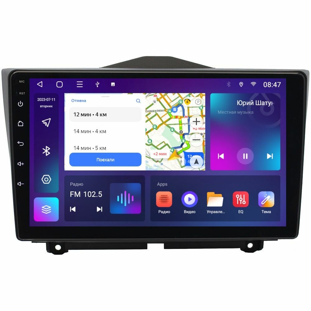 Магнитола CRS-300 M150S Лада Гранта 2018-2024 Lada Granta FL - Android 13 - Память 2+32Gb - IPS - DSP - Кулер